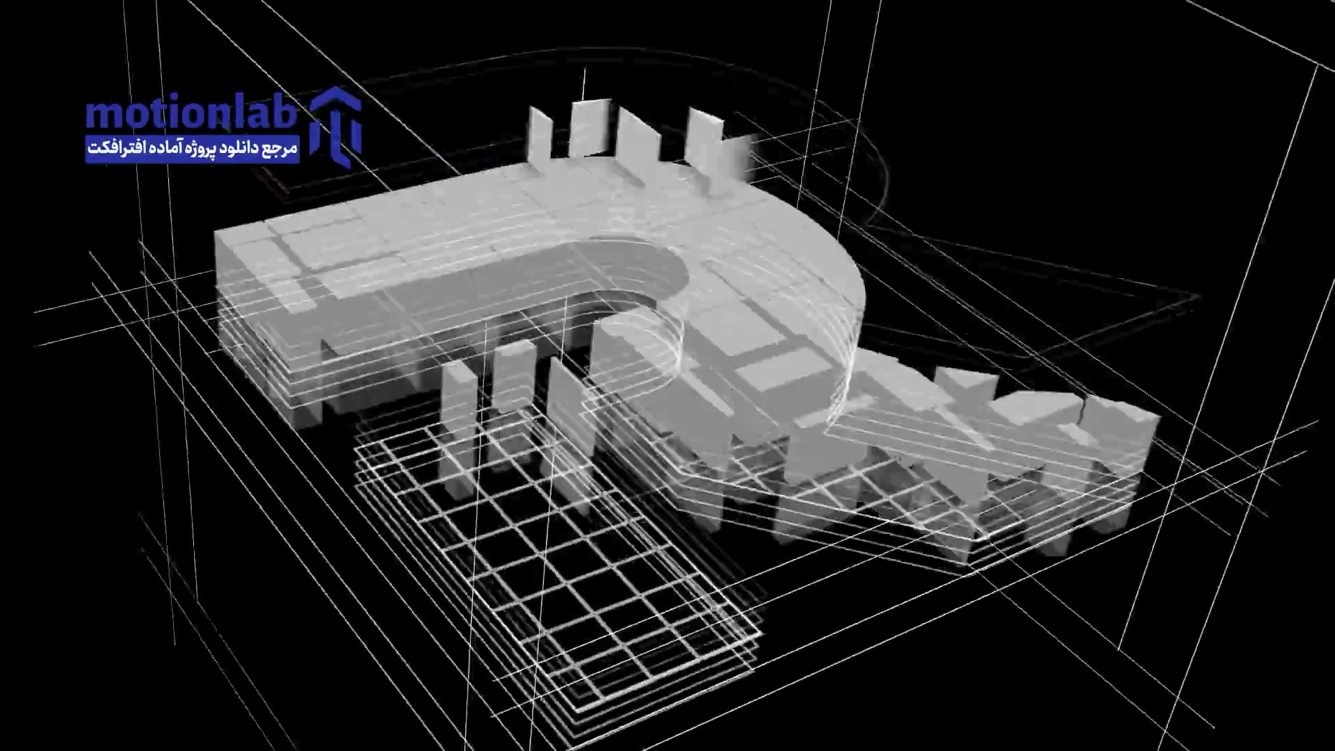 پروژه آماده افترافکت لوگو موشن سه بعدی Logo Build 3d موشن لب