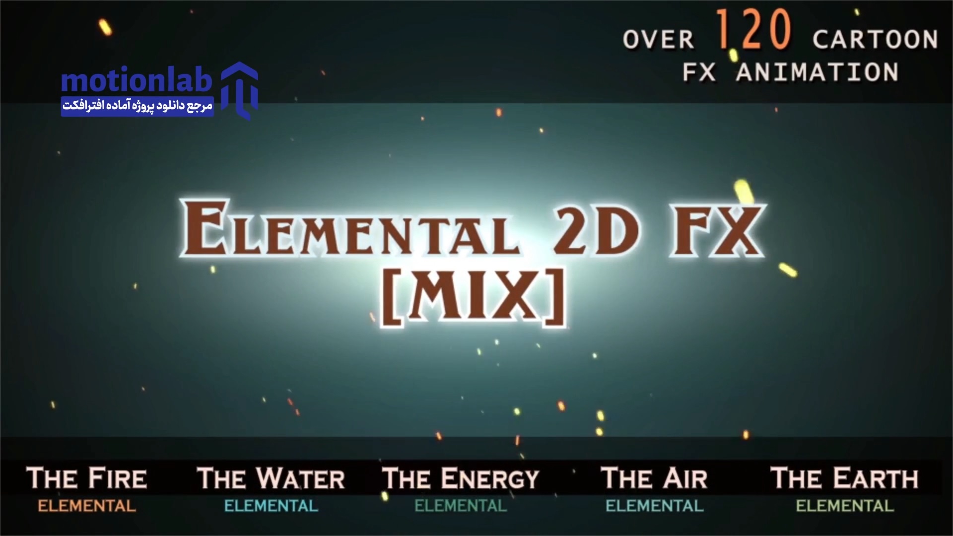 پروژه آماده افترافکت المنت های کارتونی elemental 2d fx - موشن لب
