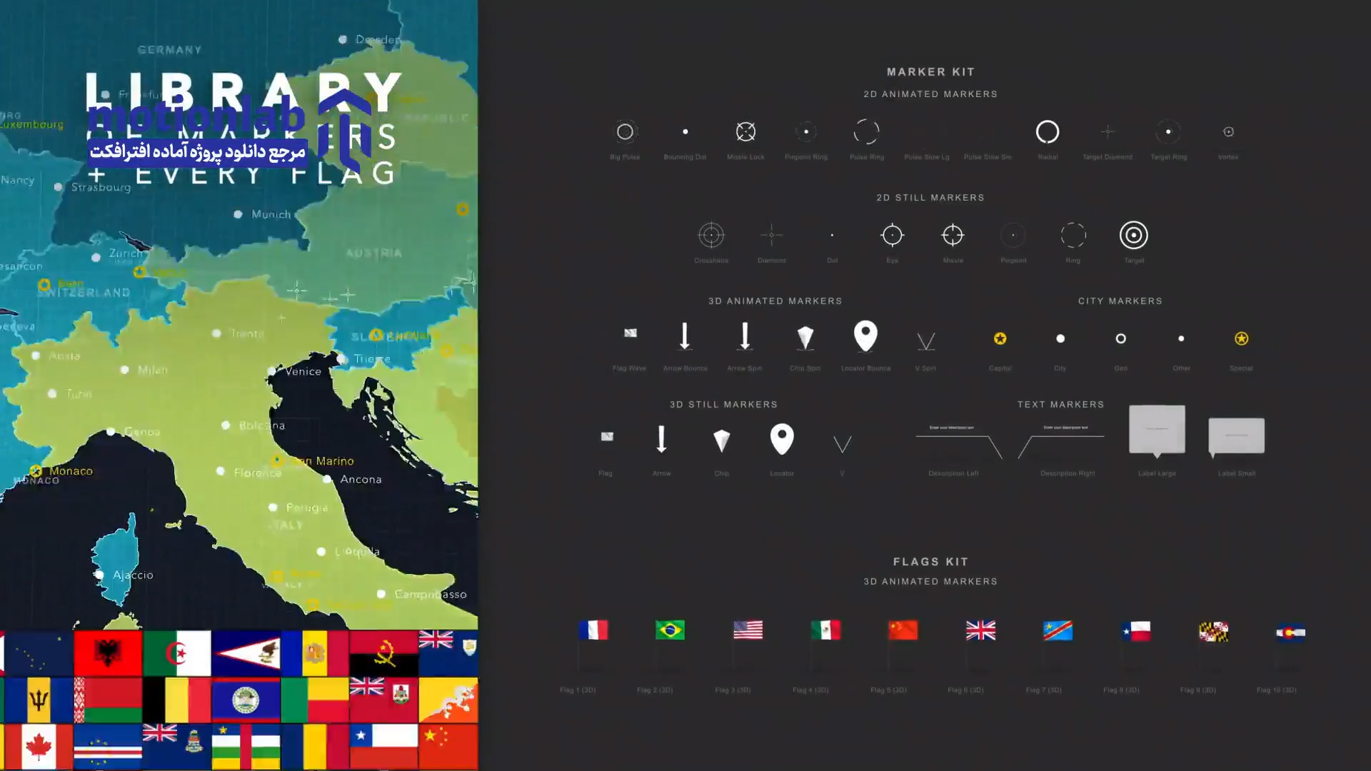 پروژه آماده افترافکت پک نقشه جهان ultimate maps kit - موشن لب