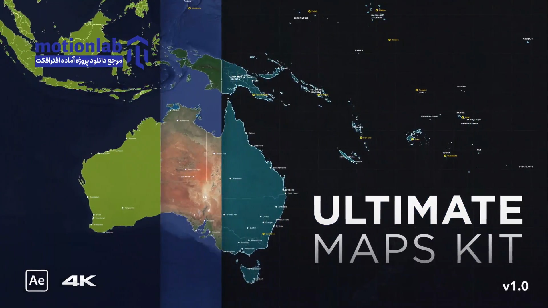 پروژه آماده افترافکت پک نقشه جهان ultimate maps kit - موشن لب