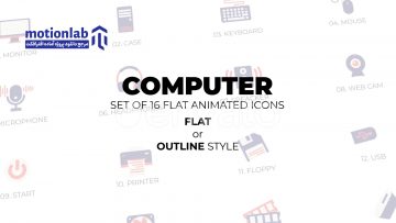 پروژه آماده افترافکت پک آیکون های کامپیوتر computer animated icons ...