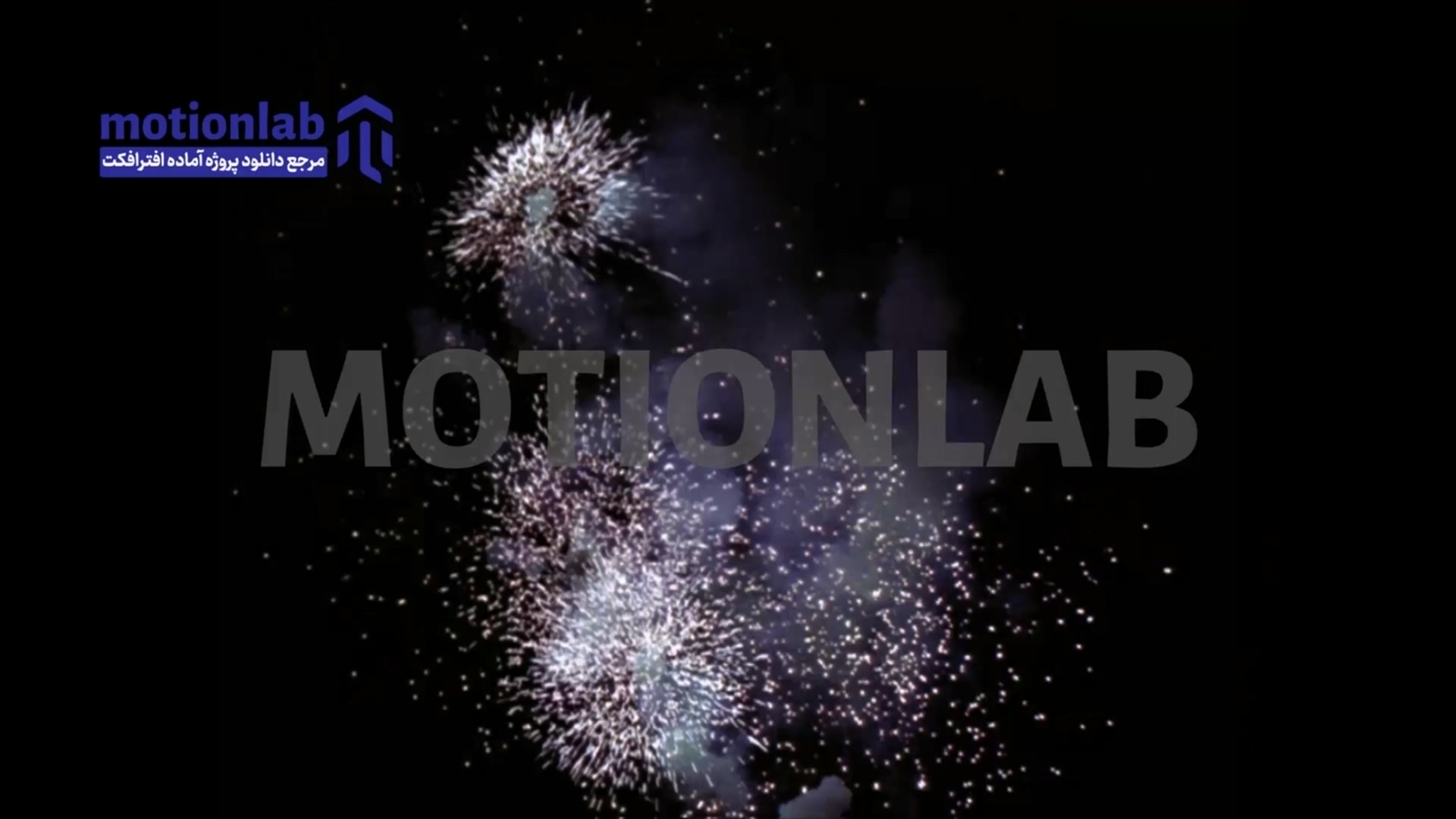 مجموعه فوتیج آتش بازی Fireworks Collection - موشن لب