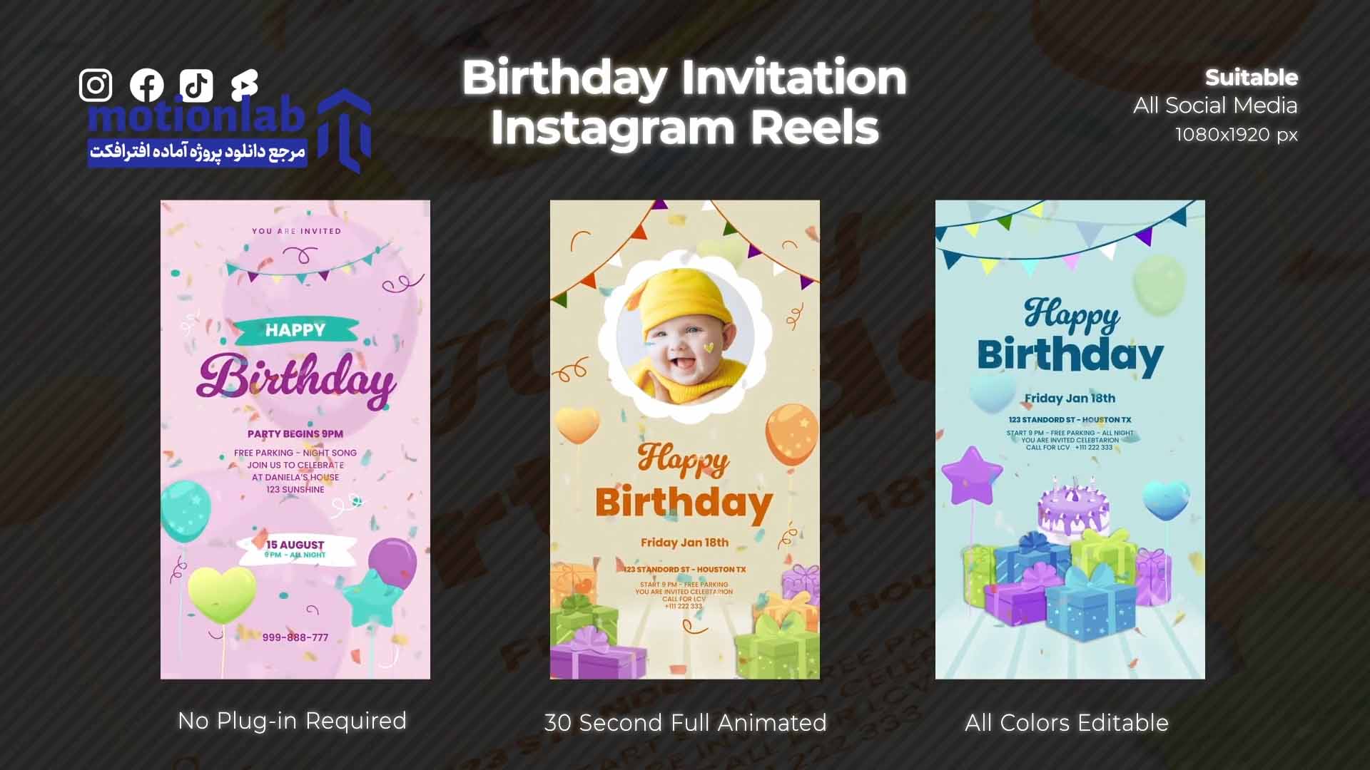 پروژه آماده افترافکت استوری موشن تولد کودکانه Birthday Instagram Reels موشن لب