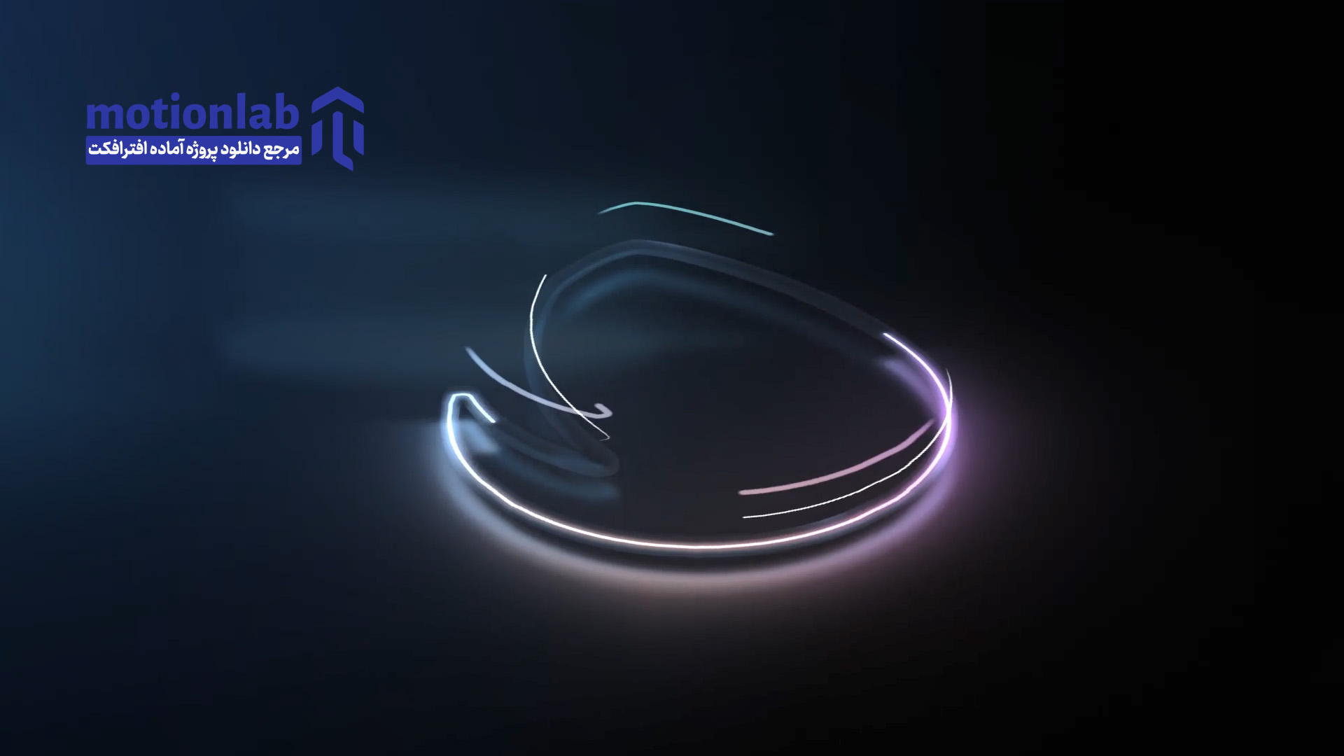 پروژه آماده افترافکت لوگوموشن نئون Neon Logo Reveal موشن لب