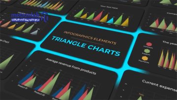 پروژه آماده افترافکت اینفوگرافیک نمودار مثلثی infographic triangle ...