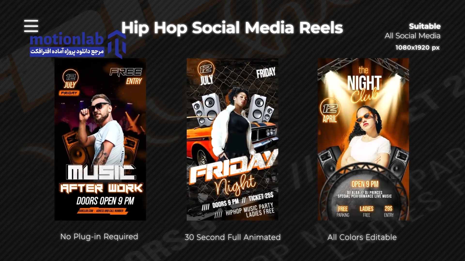پروژه آماده افترافکت استوری کنسرت هیپ هاپ Hip Hop Instagram Reels موشن لب